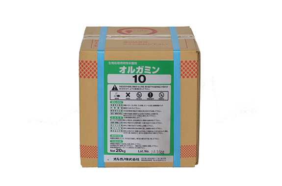 Organo ORGAMIN Series Nutritional Supplements | Kouei Japan Trading ...