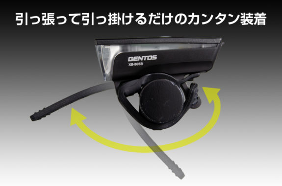 Gentos XB-B05R Multifunctional Bike Light (160lm / 1350cd) | Kouei Japan Trading | Get Quotation