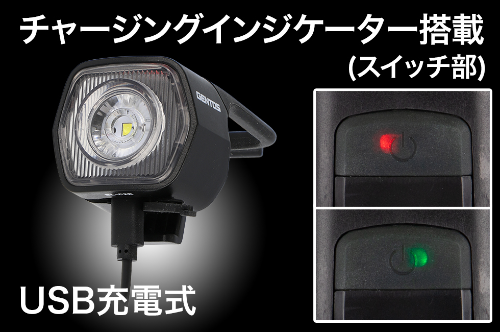 Gentos BL Series BL-C2R Dry Battery Bike Light | Kouei Japan Trading ...