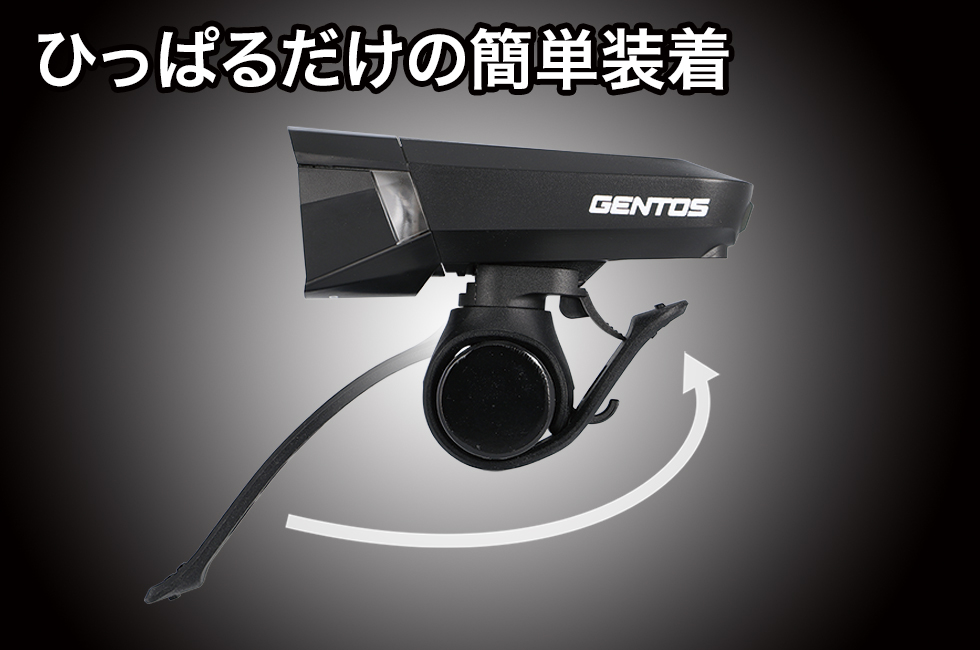 Gentos XB Series XB-100D Multifunctional Bike Light | Kouei Japan Trading | Get Quotation