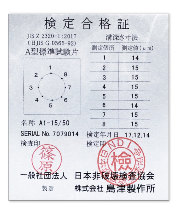 Ultrasound Gauge For Classification Of Defect Images In Radiographic ...