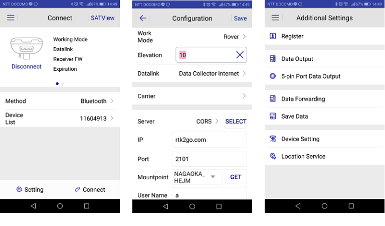 Koizumi Sokki Hi-Mate GNSS receiver setting software | Kouei Japan ...