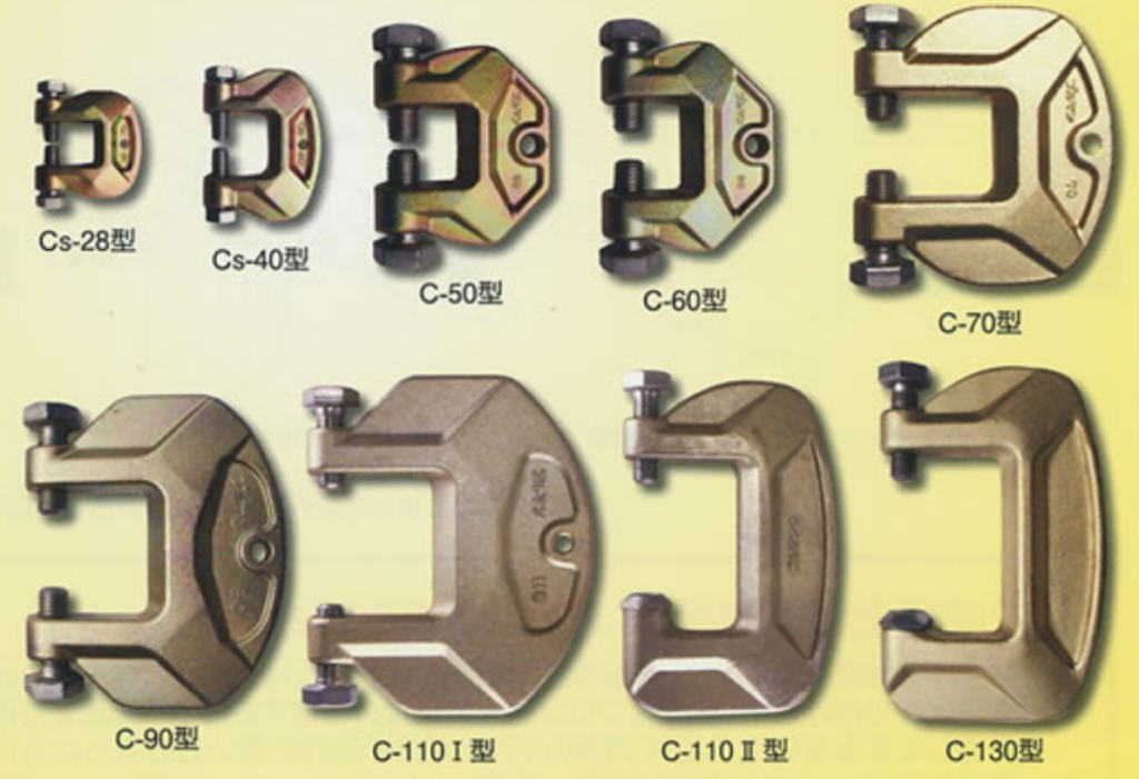 Bullman Type C Clamp | Kouei Japan Trading | Get Quotation