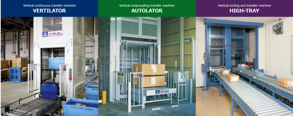 HOKUSHO VTS Series Vertical Transfer System | Kouei Japan Trading | Get ...