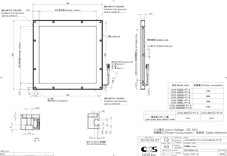 CCS LFX3-200SW-PT-A(A) Line Pattern | Kouei Japan Trading | Get Quotation