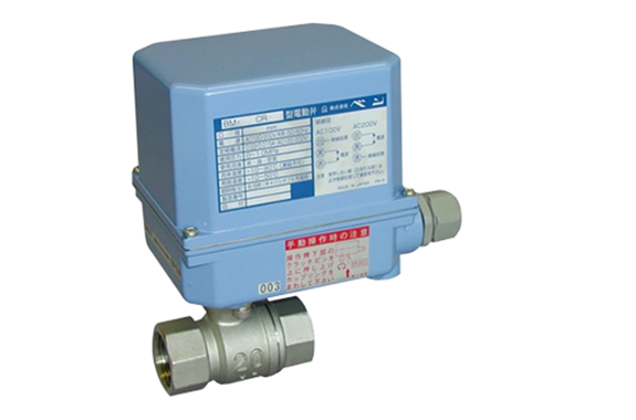 Venn BM-14CR Capacitor Return Ball Type Electric Valve | Kouei Japan ...