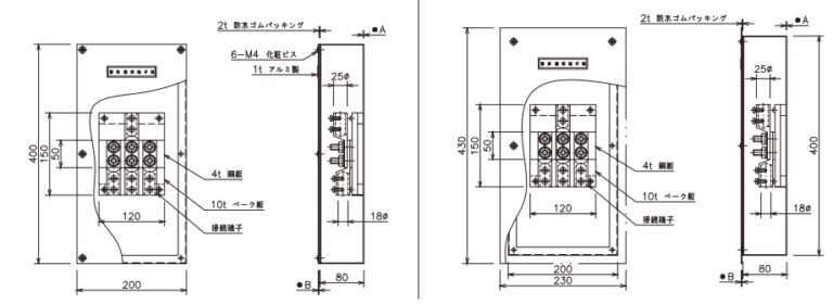 Murata Hộp Đấu Nối Rơle 4 Nhánh -Terminal Box For Relay 4 Branches ...